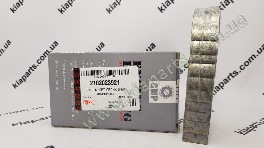 Купить Вкладиші корінні (0.25) - 2102023921 - 2,0L ~11 Cerato Tucson ...