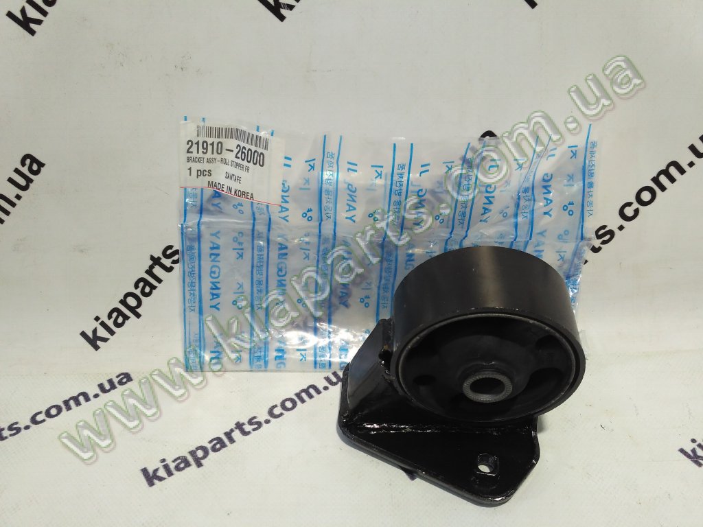 Купить Опора двигуна передня - 2191026000. По лучшей цене. KIAPARTS.COM.UA