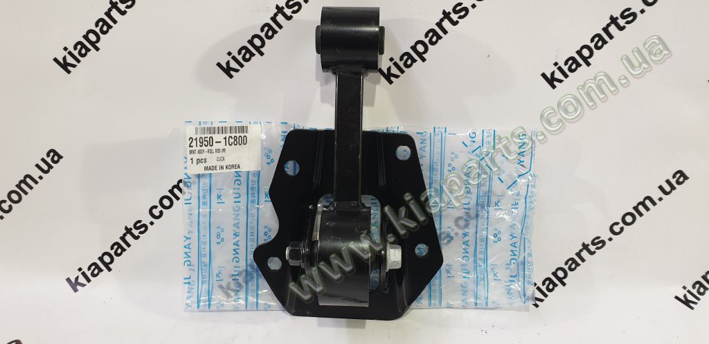 Купить Опора двигуна задня - 219501C800 - Getz 1.4L 1.6L. По лучшей ...