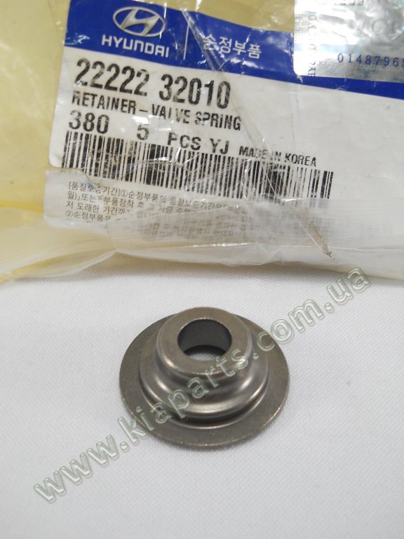 Купить Тарелка пружины клапана - 2222232010 - Univ 2.5TCI. По лучшей ...