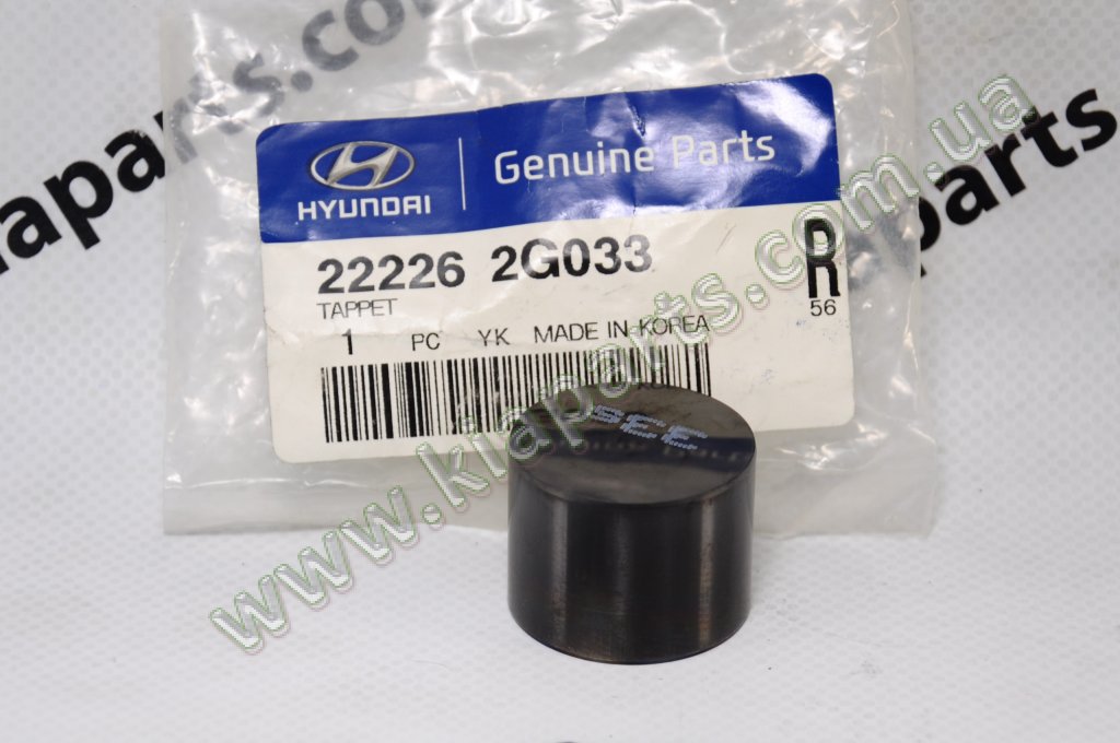 Придбати Толкатель клапана T=3.480 - 2222625233 - Carens 06~ Cerato 08 ...