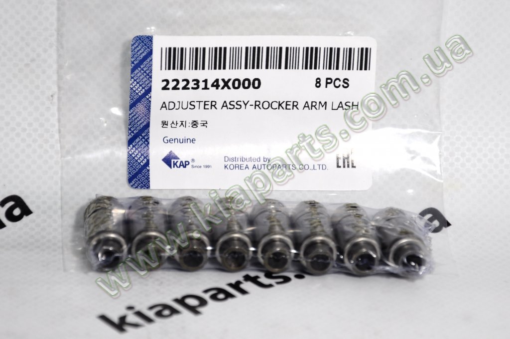 Купить Гідрокомпенсатор - 222314X000 - Carnival 99-05 2,9TDI. По лучшей ...