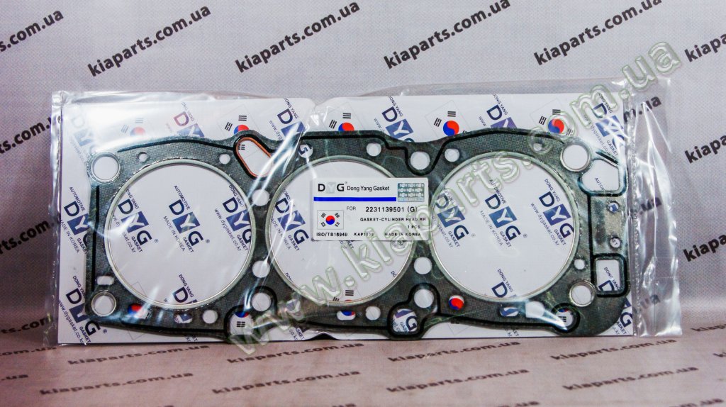 Купить Прокладка ГБЦ права - 2231139501 - Sorento Santa Fe Opirus ...