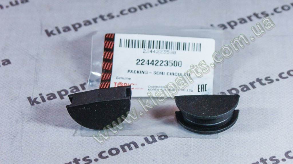 Купить Сегментна вставка - 2244223500 - Sonata DOHC/Elantra DOHC Accent ...