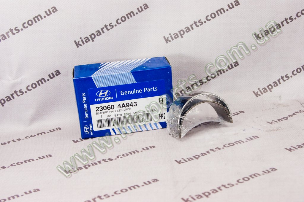 Придбати Вкладиші шатунні (STD-D) (YELLOW) 1 шийка - 230604A933 - 2 ...