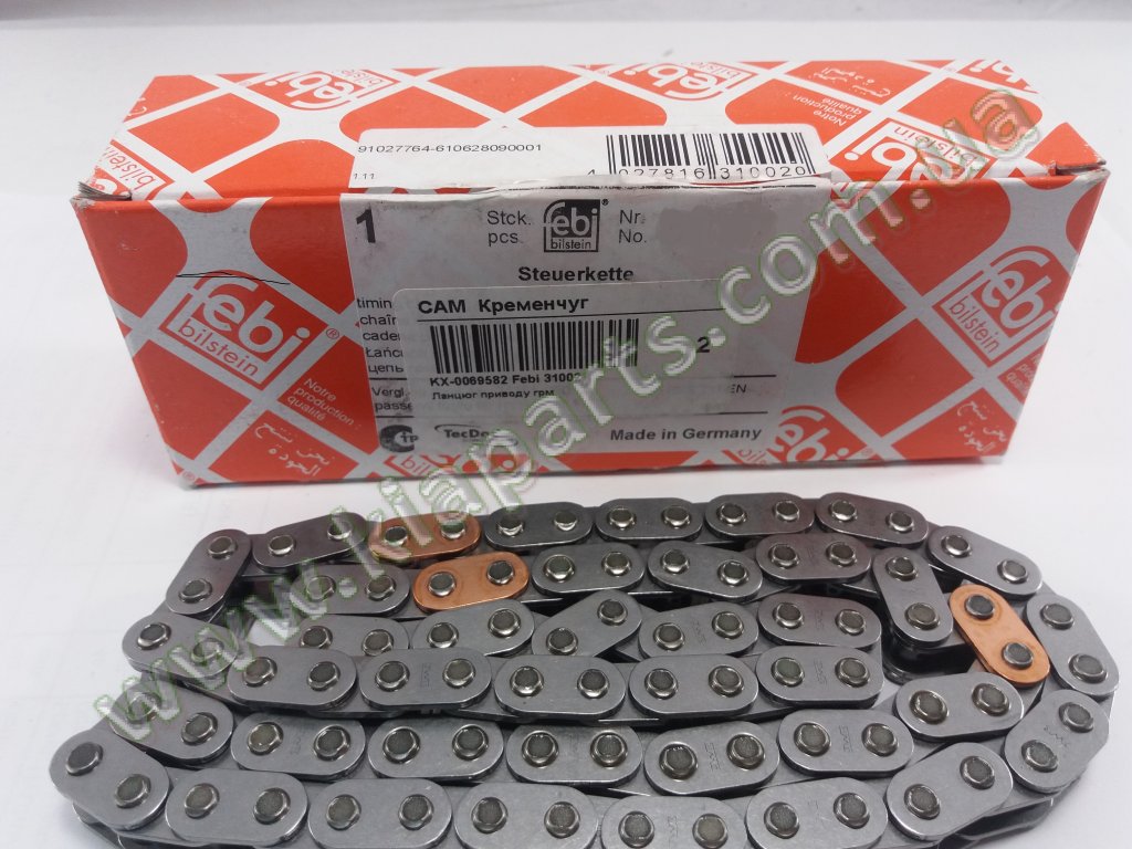 Купить Ланцюг приводний розподільчого валу - 243512A000 - Cerato Rio 1. ...