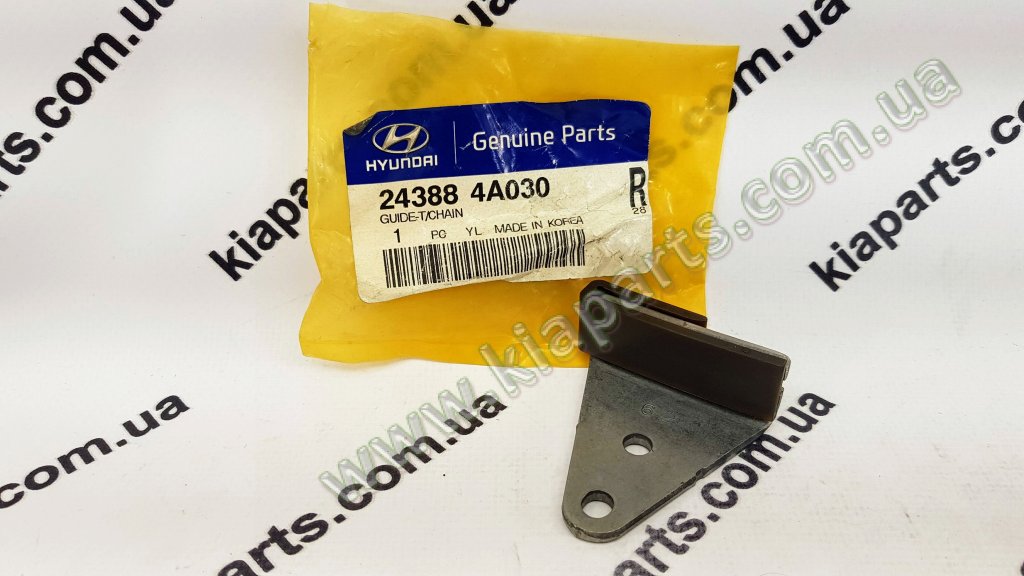 Купить Заспокоювач ланцюга распредвала - 243884A100 - Sorento 2.5TD ...