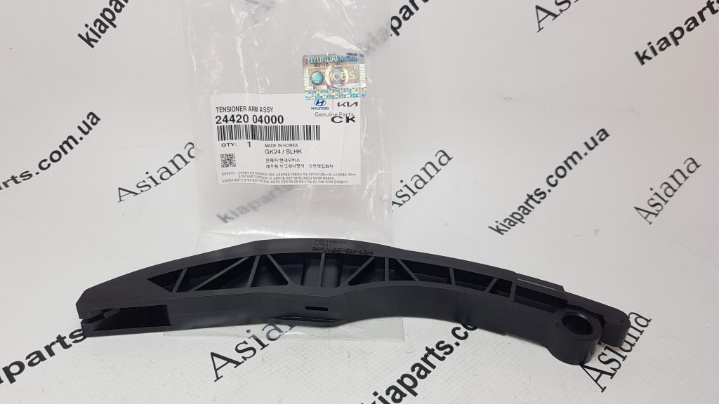 Придбати Башмак цепи распредвалов - 2442004000 - I10 (Turkey)13 ...