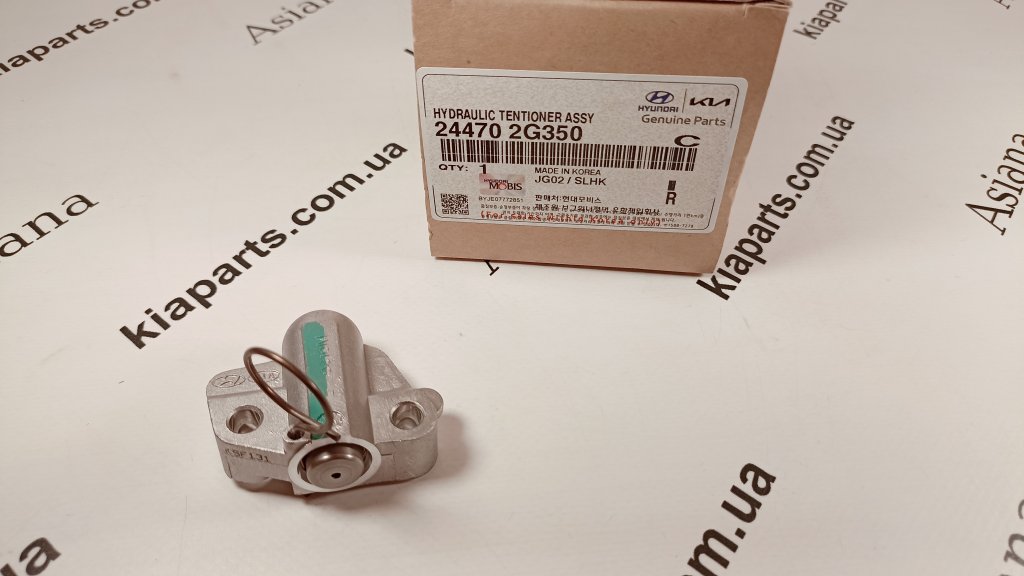 Придбати Натягувач гідравлічний ланцюга масляного насоса - 244702G350 ...