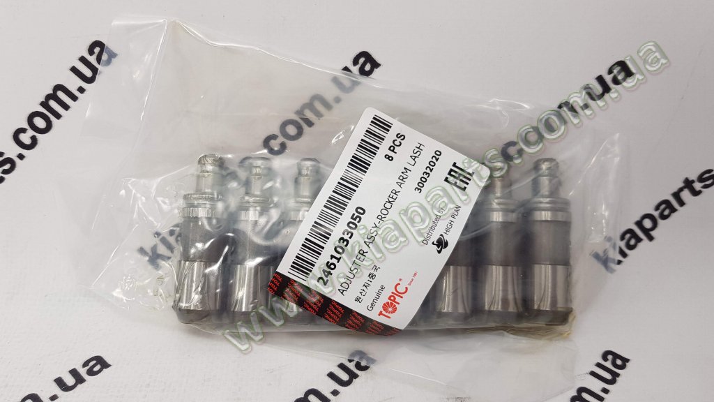 Купить Гідрокомпенсатор - KM0100265CHN - Sonata EF 2,0L Sorento 2.4L 3 ...