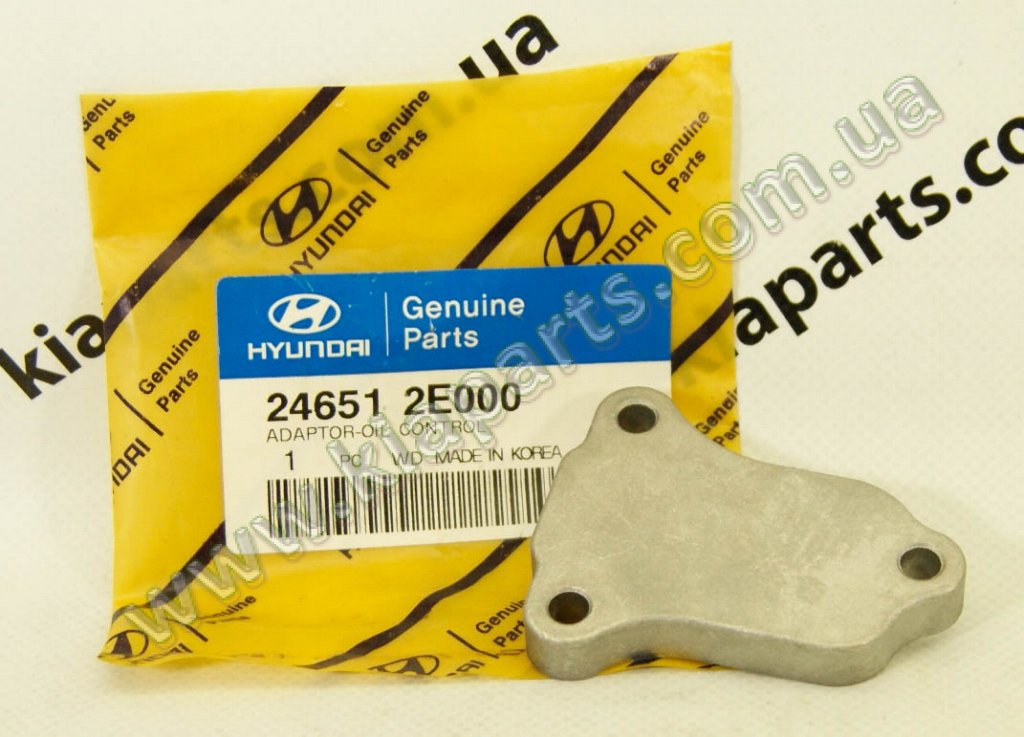 Купить Адаптер гидронатяжителя цепи привода - 246512E000 - Elantra 11 ...