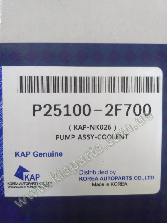 Купить Помпа водяна - 251002F700 - Santa Fe IX35 10~. По лучшей цене ...