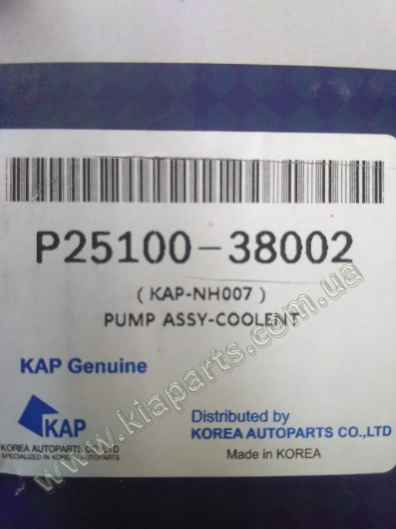 Купить Помпа водяна - 2510038200 - EF 2.0L Magentis 2.0L/2,7. По лучшей ...