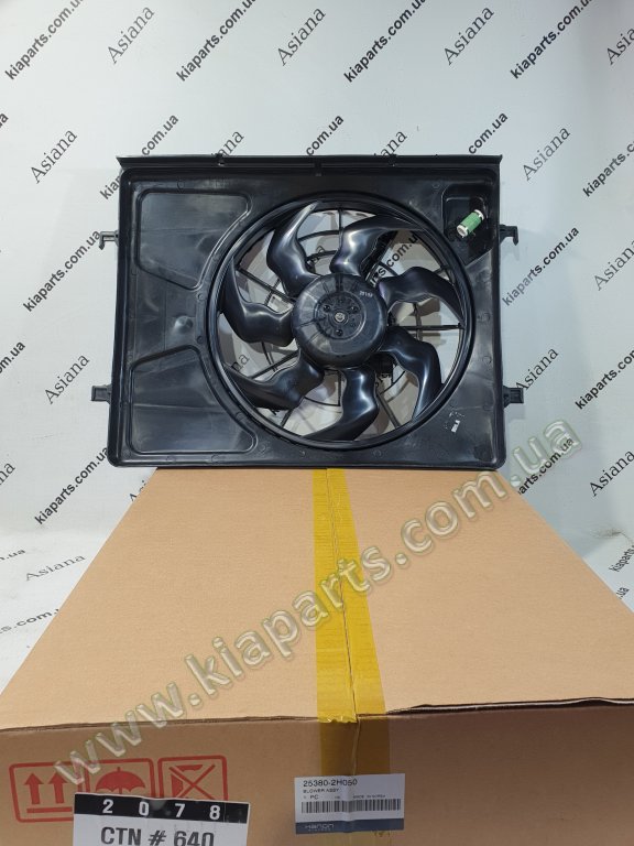 Придбати Дифузор радіатора в зборі - HC253802H050 - Elantra 06~ 1.6L ...