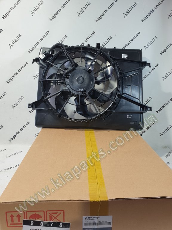 Придбати Дифузор радіатора в зборі - HC253802H050 - Elantra 06~ 1.6L ...