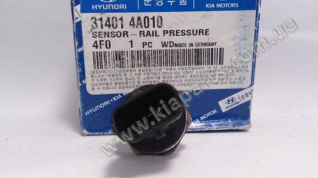 Купить Рампа паливна в зборі - 314004A010 - 2,5TDi H1 2006~ Sorento. По ...