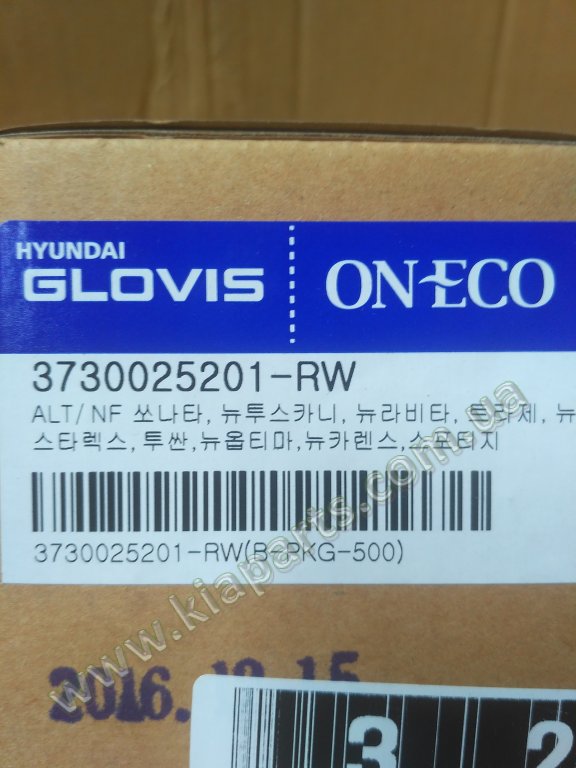 Купить Генератор - 3730025201 - Sonata NF 2,0L 2,4L Magentis 06~ Carens ...