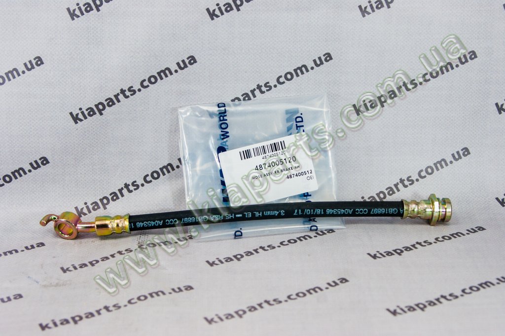 Купить Шланг гальмівний задній правий - 4874005120 - REXTON/MUSSO ...