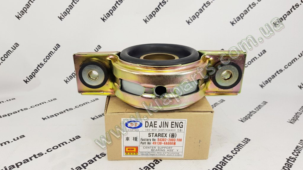 Купить Підшипник підвісний кардана - 491304A000 - H-1 96~. По лучшей ...