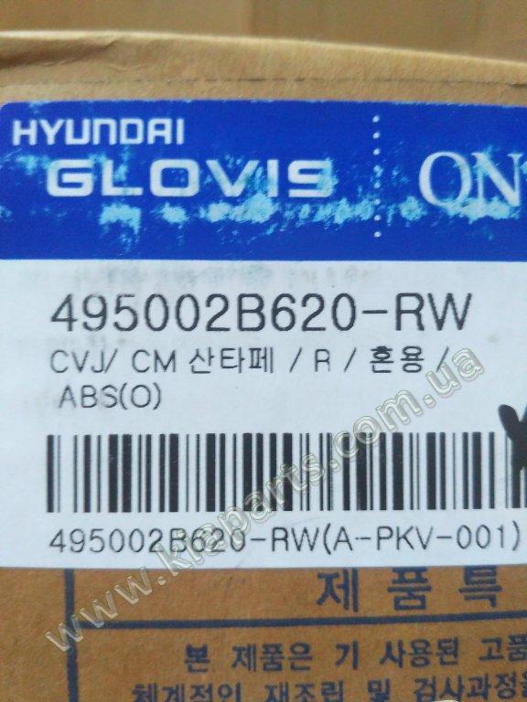 Купить Вал приводу в зборі (правий) - 495002B610 - Santa Fe 06~ 2,2. По ...