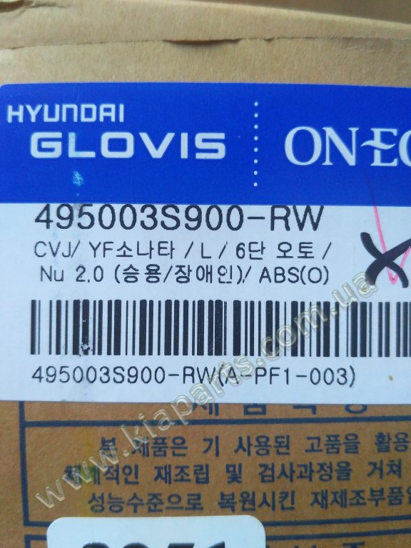 Купить Піввісь ліва в зборі - 495003S900 - Optima 14~ Sonata YF 14~ КПП ...