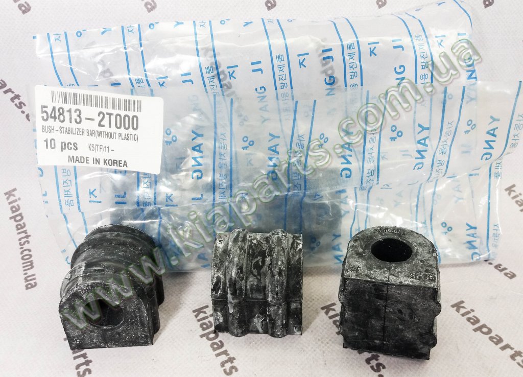 Купить Втулка стабілізатора переднього - 548132T000 - Sonata YF Optima ...