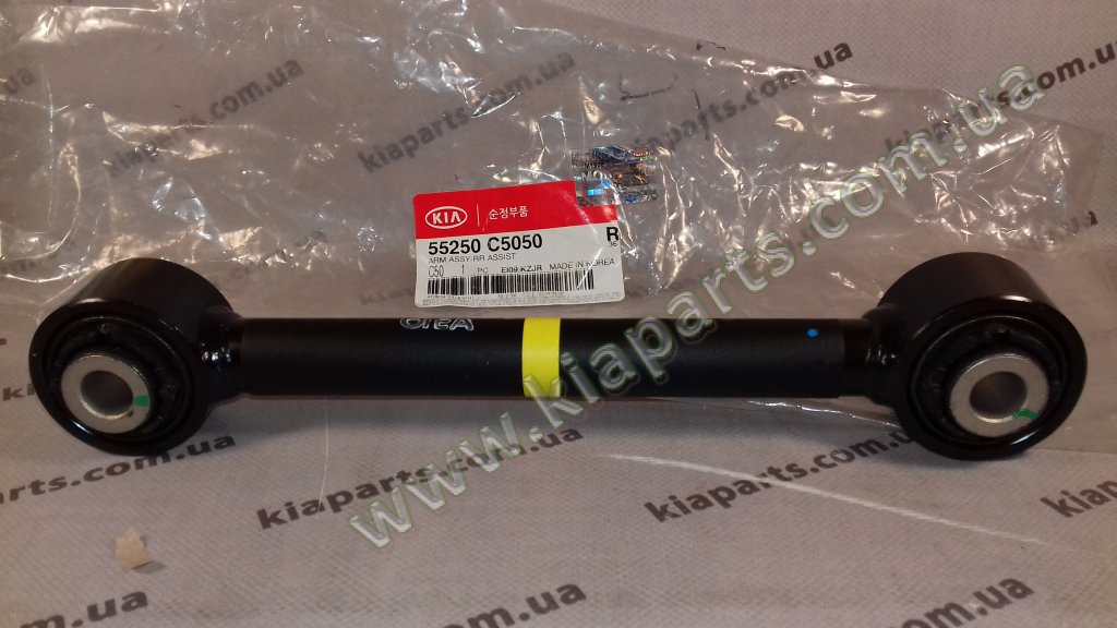 Купить Важіль поперечний задній - 552502W110 - TUCSON 2015~ Sportage 2015~. По лучшей цене ...