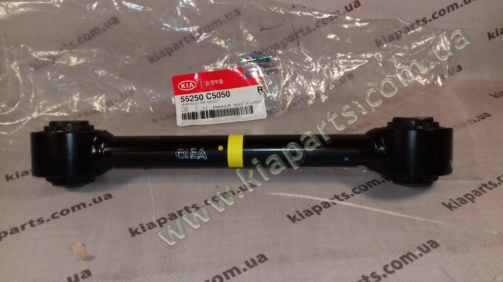 Купить Важіль поперечний задній - 552502W110 - TUCSON 2015~ Sportage 2015~. По лучшей цене ...