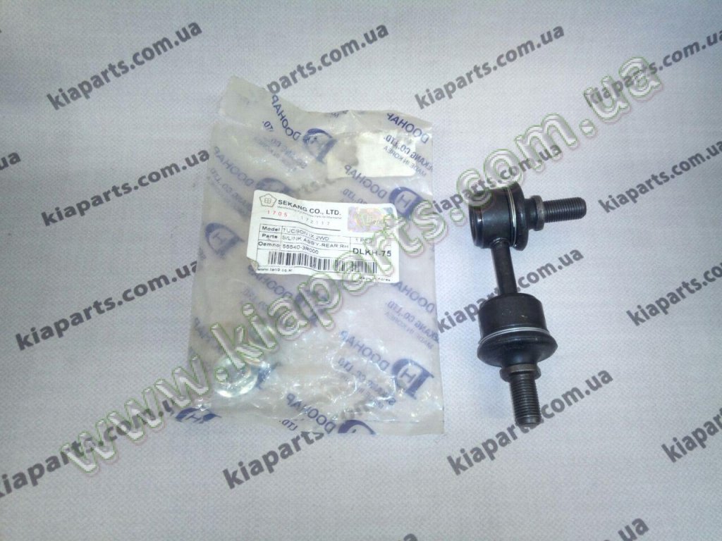 Купить Тяга стабілізатора заднього ліва - 90941646 - Sonata YF IX35 ...