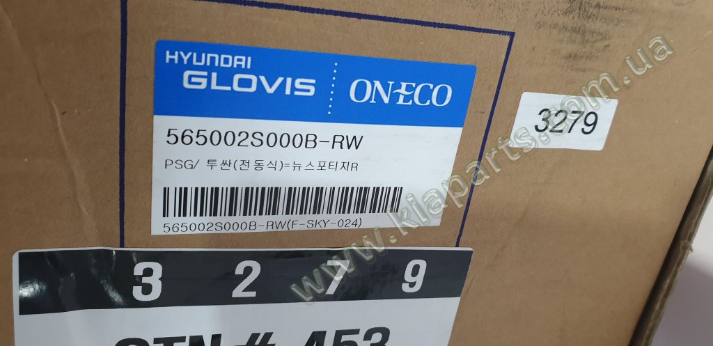 Купить Рейка рульова - 565002S000 - Sportage (Slov) 10~. По лучшей цене ...