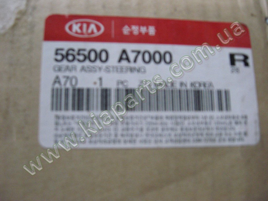 Купить Рейка рулевая - 56500A7000 - Cerato 13~ SEDAN 4DR/5DR. По лучшей ...