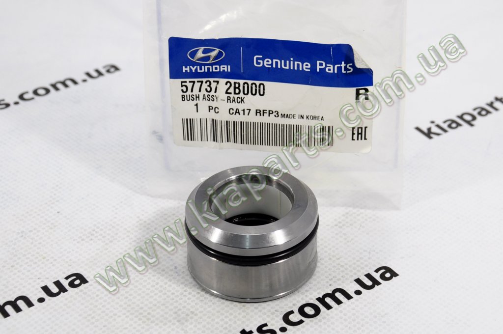 Придбати Втулка рулевой рейки - 577372B000 - Santa Fe 06~ CM10 10~. За ...