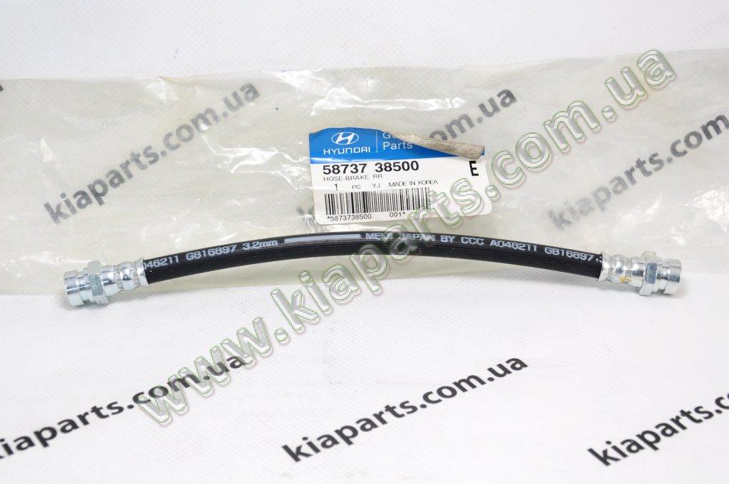 Купить Шланг тормозной задний - 5873738500 - Sonata 98-04 Magentis 00 ...