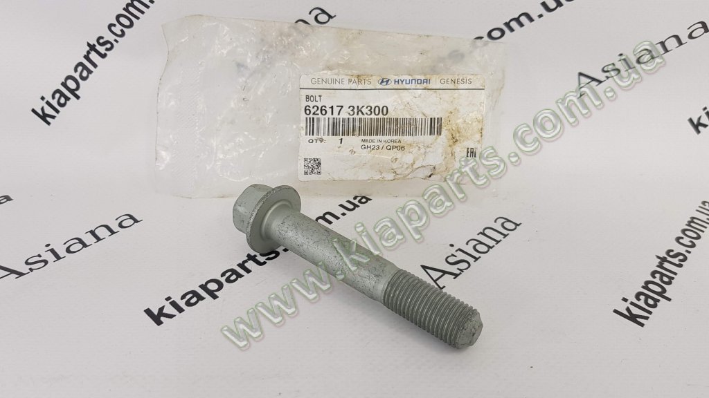 Придбати Болт подвески задней - 527122G000 - Univ. За найкращою ціною.