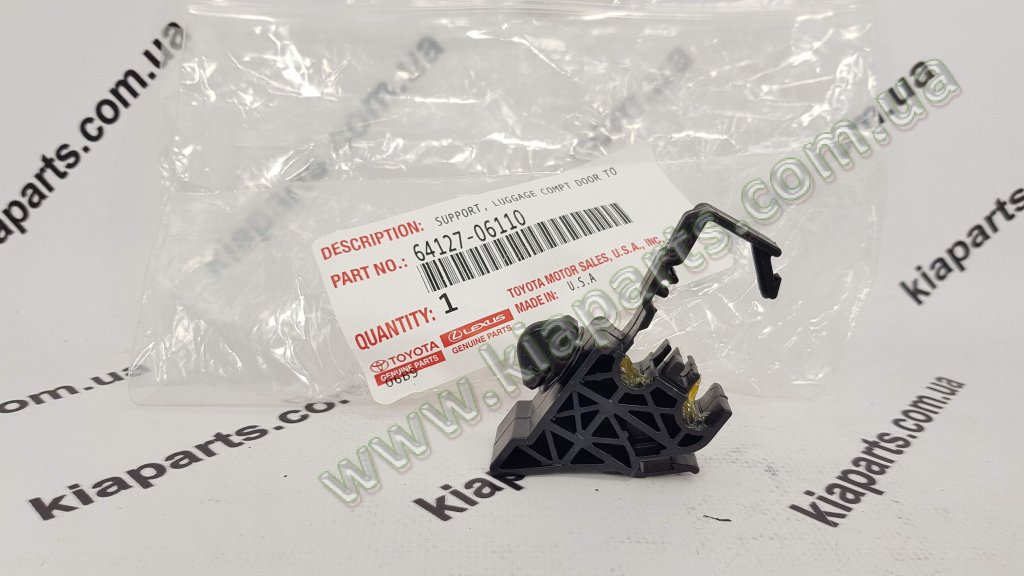 Купить Клипса крепления тяги в багажнике - 6412706110 - Toyota Avalon ...