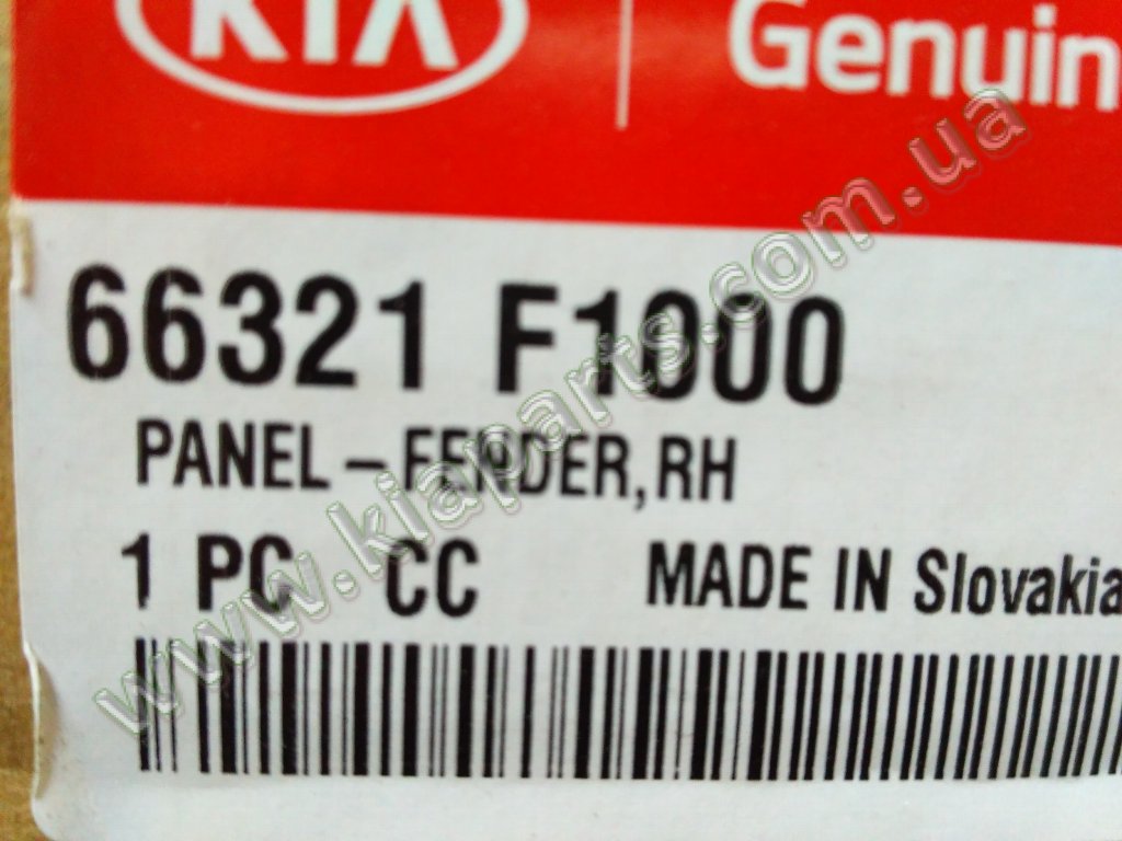 Купить Крыло переднее правое - 66321F1000 - Sportage 16~ (SLOVAKIA). По ...