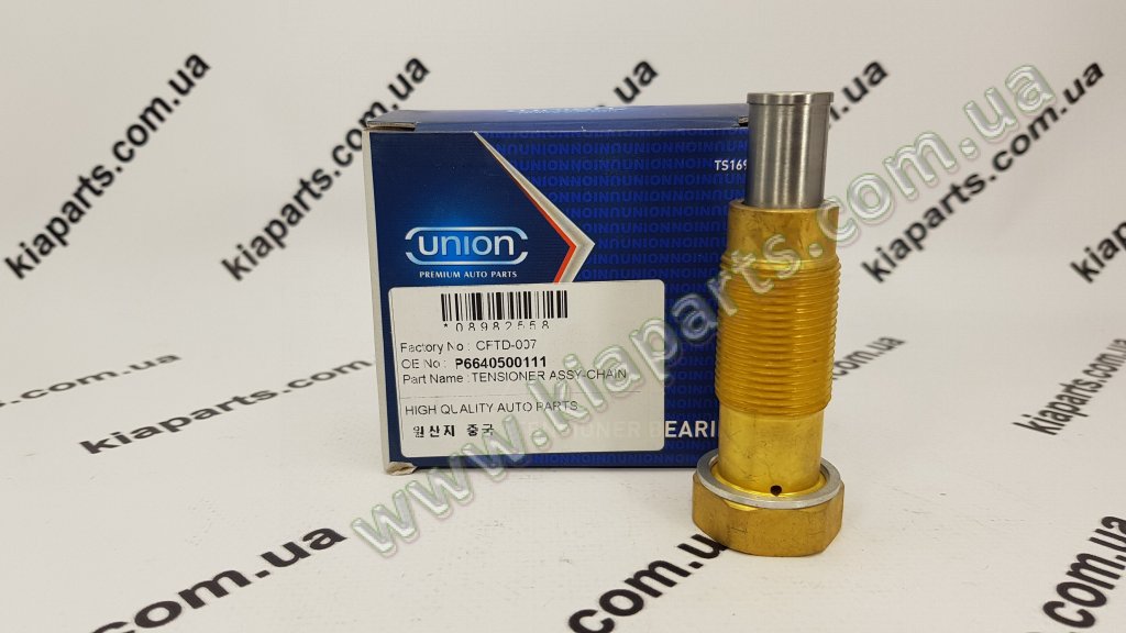 Купить Гідронатягувач ланцюга ГРМ - KS0800007CHN - REXTON ACTYON D20 ...