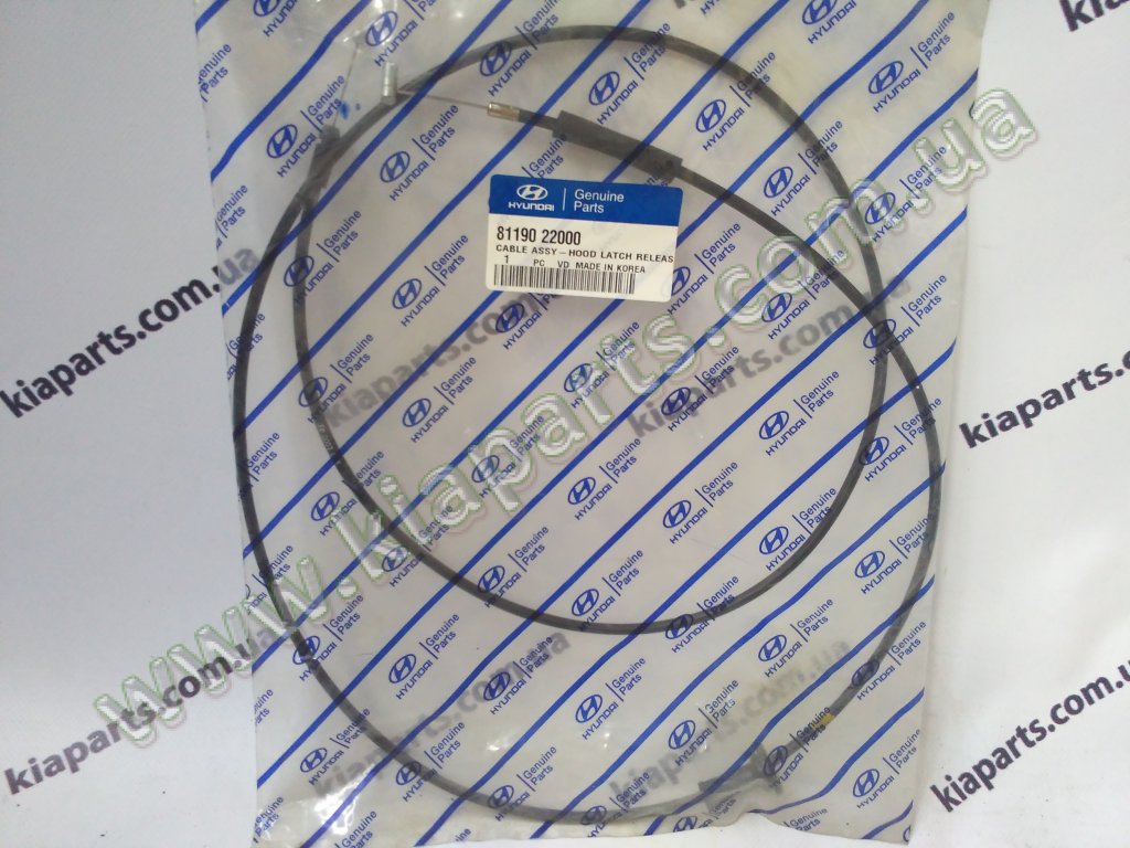 Купить Трос открытия замка капота (от ручки к замку) - 8119022000 ...