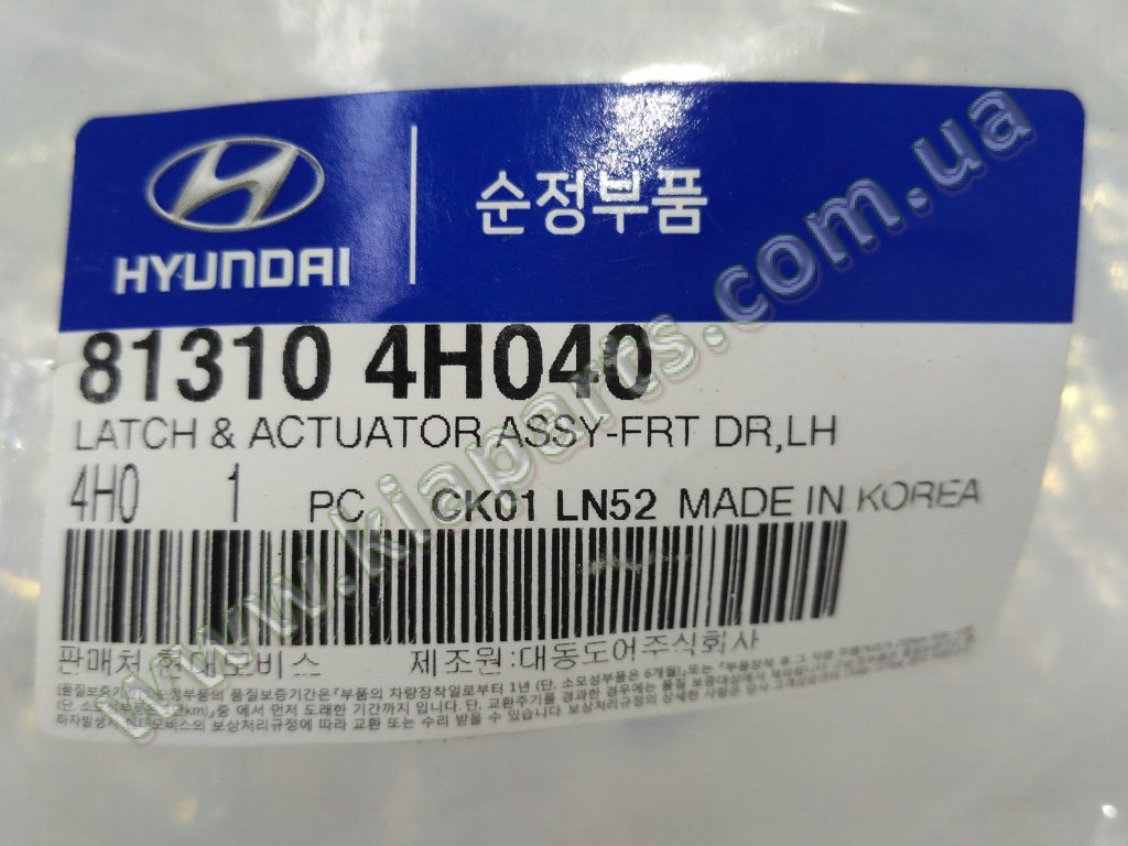 Придбати Замок дверей передніх лівих - 813104H040 - H-1 07~. За ...