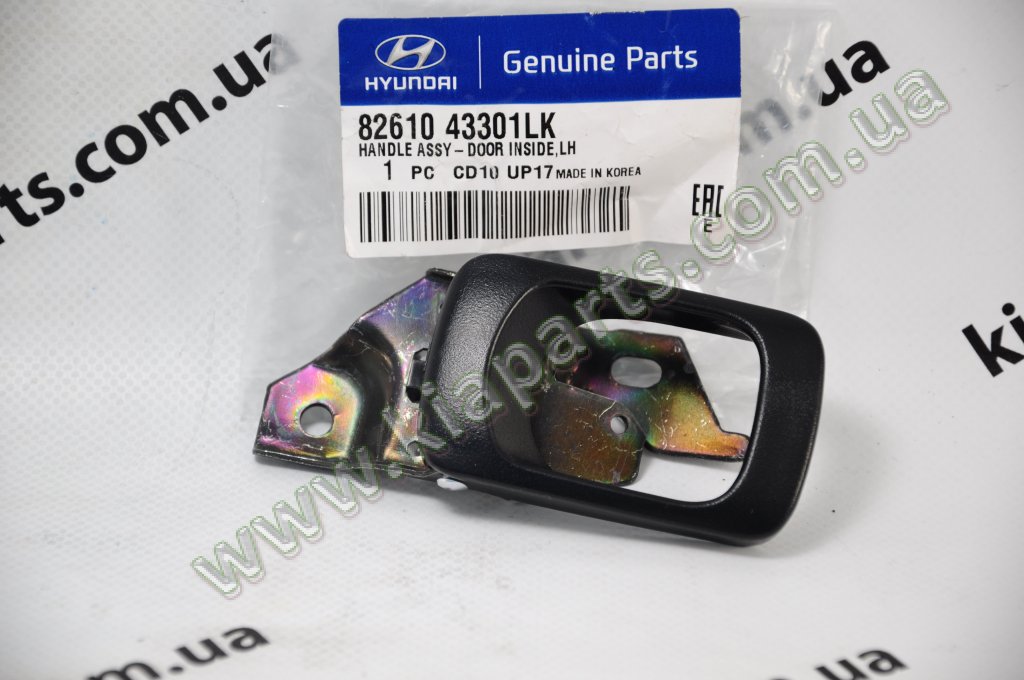 Купить Ручка внутрішня лівих дверей - 8261043301AQ - H100 97~. По ...