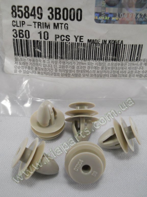 Придбати Клипса - 858493B000 - Univ. За найкращою ціною.