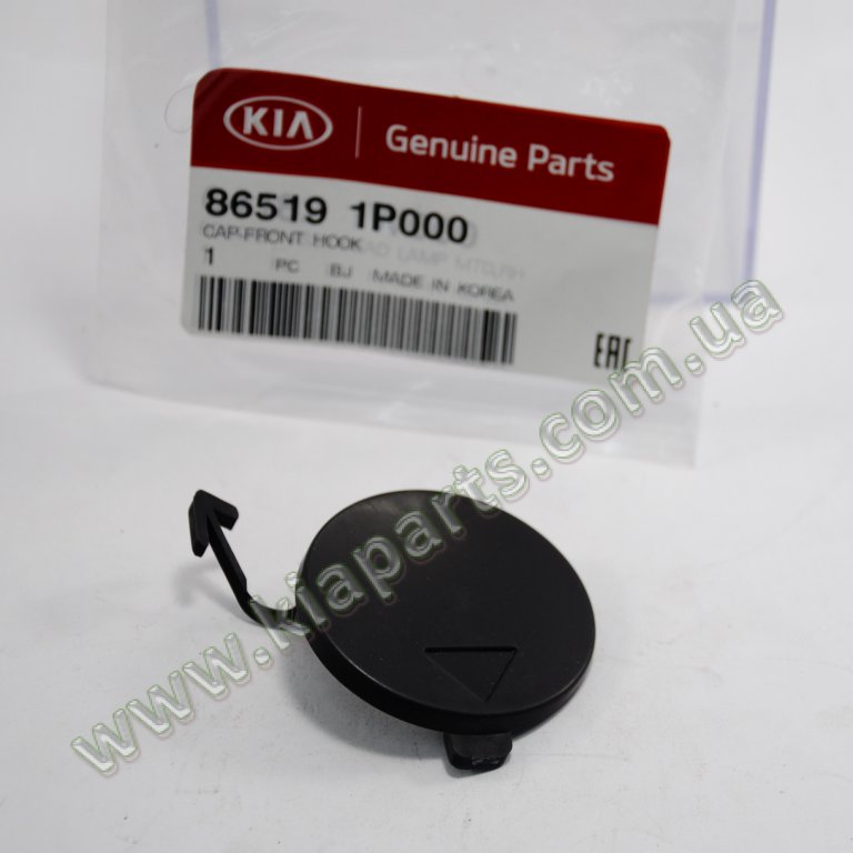 Придбати Заглушка бампера переднего - 865191P000 - Venga 09~. За ...