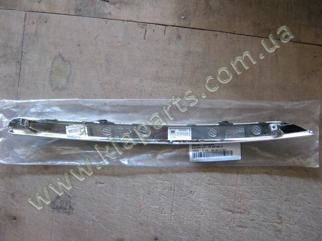 Купить Молдинг бампера передний левый (хром) - 865813W000 - Sportage 10 ...