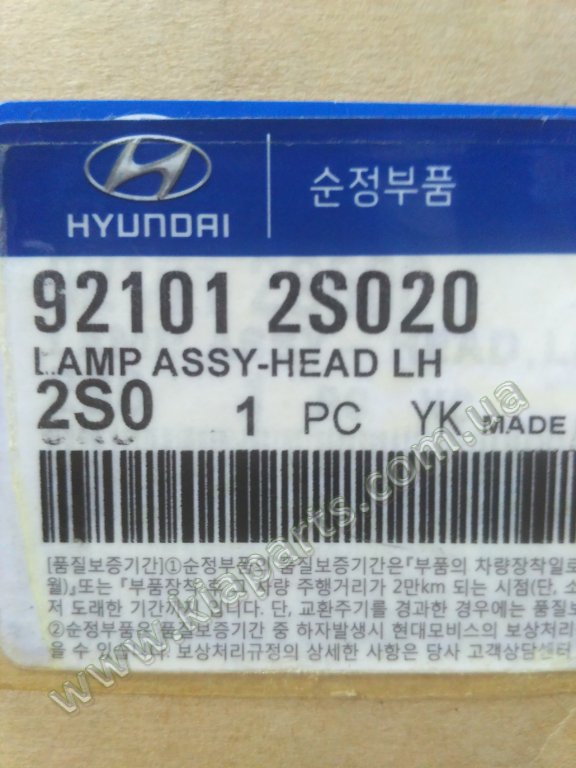 Купить Фара передняя левая - 921012S020 - IX 35 10~. По лучшей цене ...
