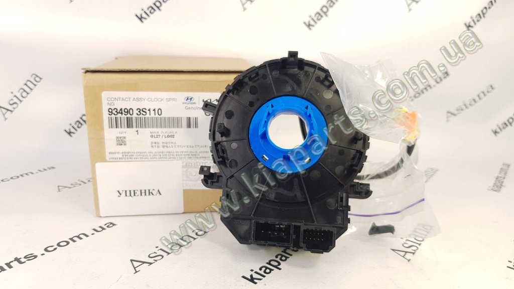 Купить Контактна група AIR-BAG - 934903S110 - Sonata YF. По лучшей цене ...