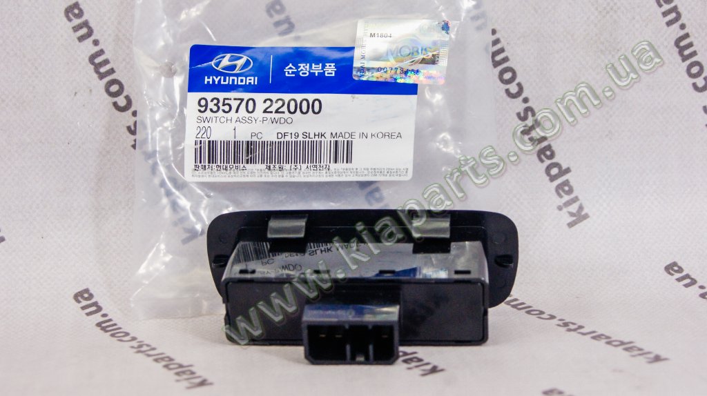 Купить Блок управления стеклопод (на пер.лев. двери) - 9357022000 ...