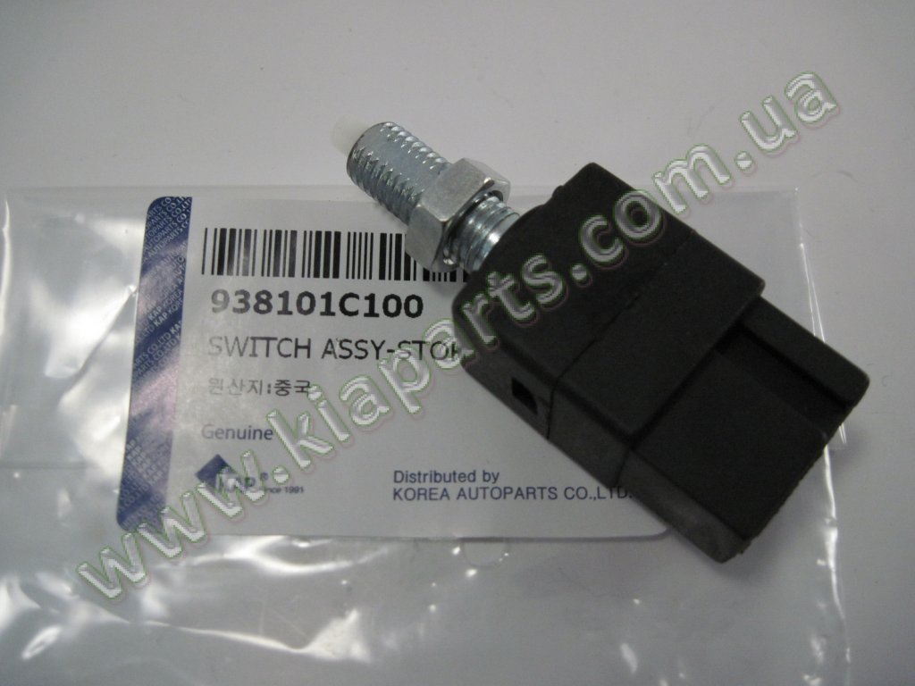 Купить Датчик увімкнення стоп-сигнала - KM0900890CHN - Univ. По лучшей ...