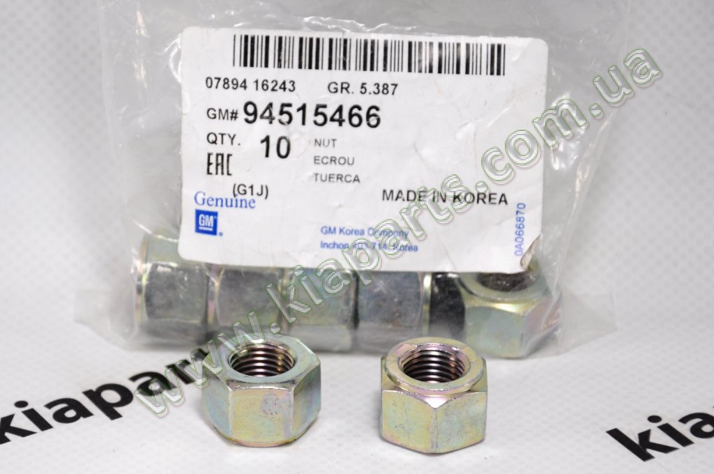 Купить Гайка сходразвального болта задней подвески - 94515466 - Lacetti ...