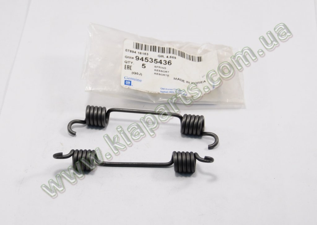 Придбати Пружина стяжна колодок - 94535436 - Univ. За найкращою ціною.