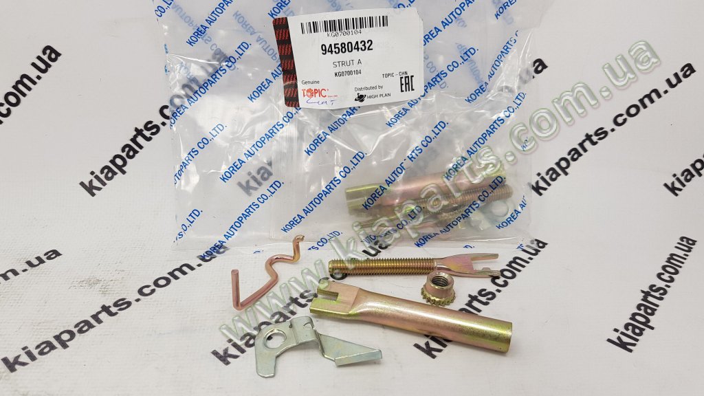 Купить Регулятор зазора тормозных колодок задних правый - G07ASBSD04094 ...